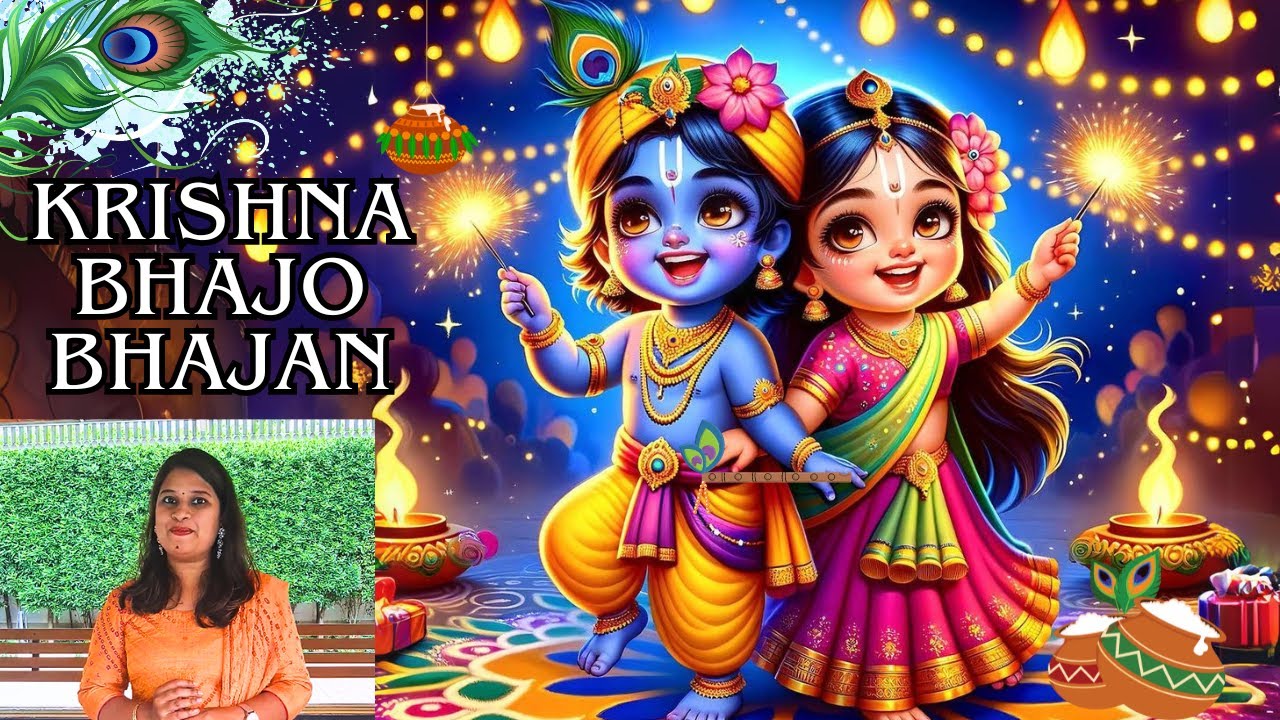 Krishna Bhajo | Animated Radha Krishna bhajan | Learn Easy Krishna Song ...
