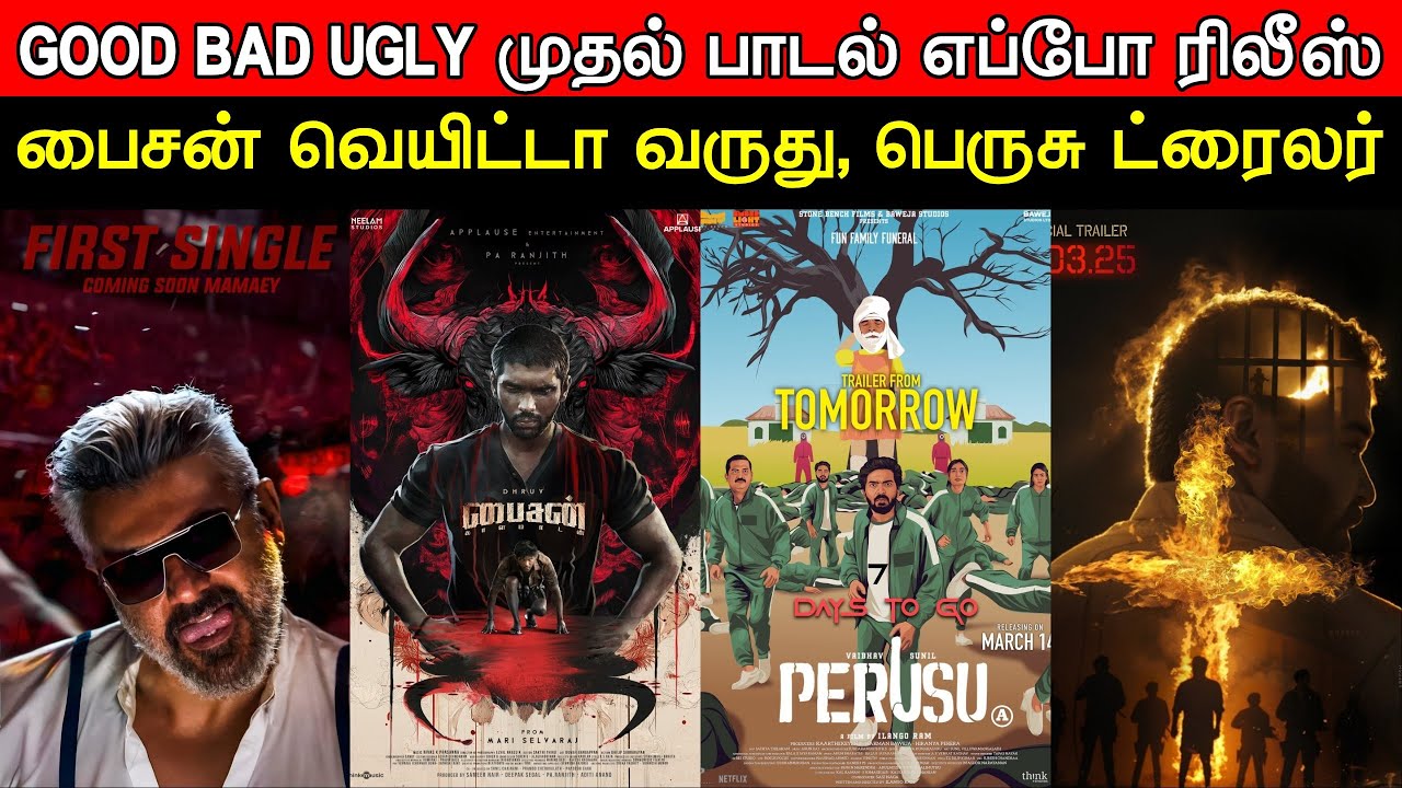 Film Talk | Good Bad Ugly - First Single Song, Bison First Look, Perusu ...