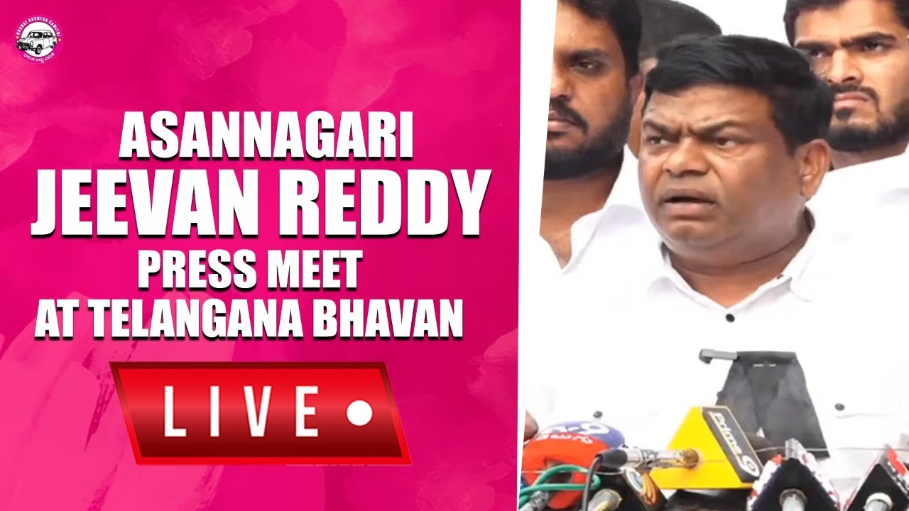 Live: BRS Leaders press meet at Telangana Bhavan | Asannagari Jeevan ...