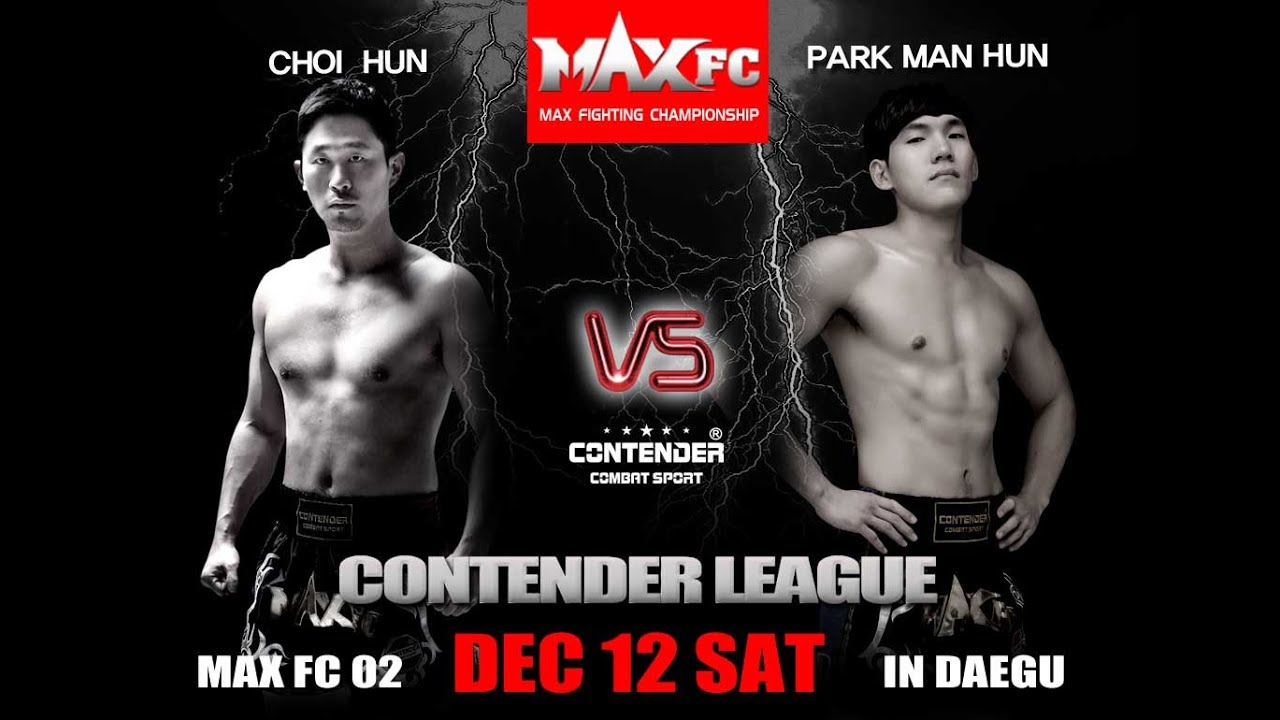MAX FC 컨텐더리그 02 - 2경기 - 박만훈 VS 최훈 고화질 격투기 경기 FHD 60fps - YouTube