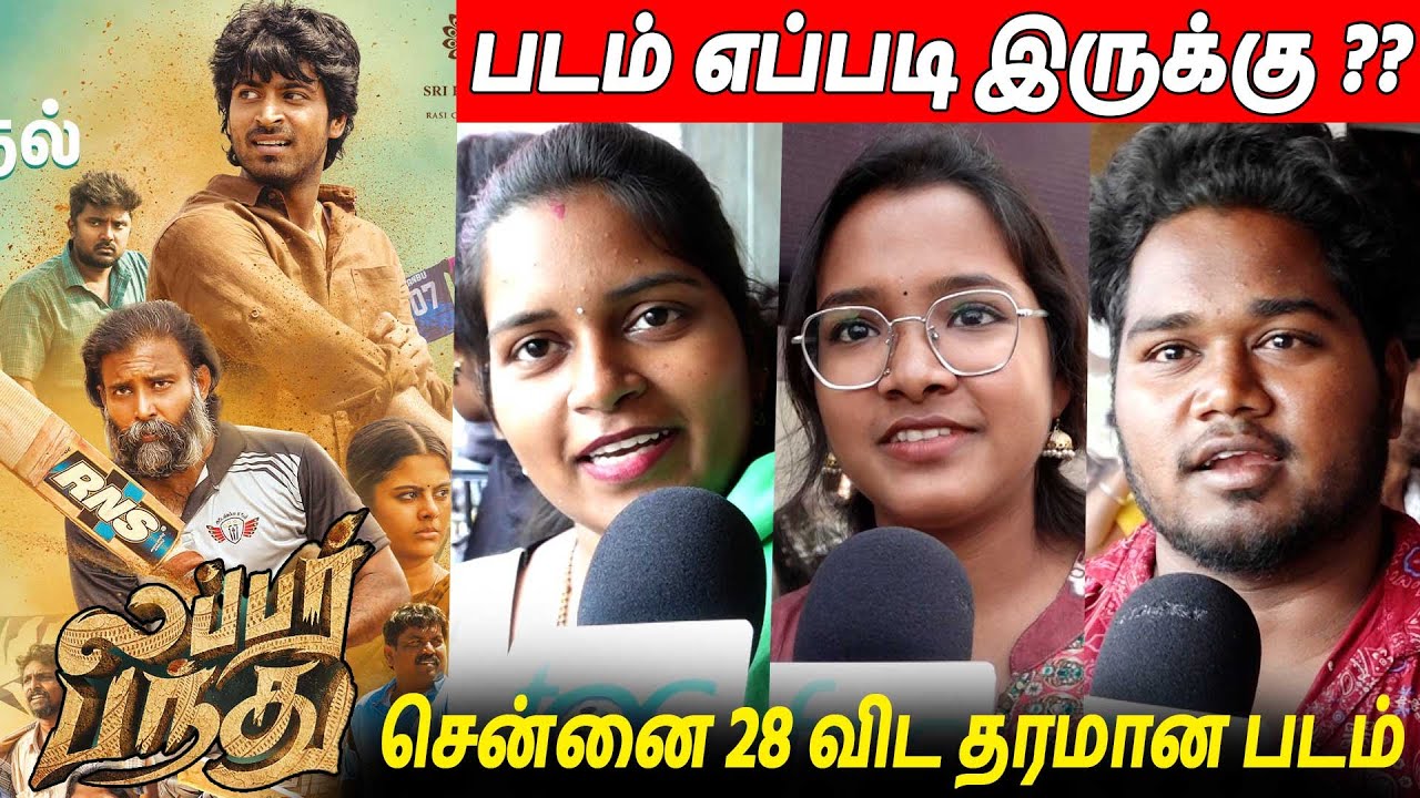 Lubber Pandhu Movie Public Review | Lubber Pandhu Movie Review | Harish ...