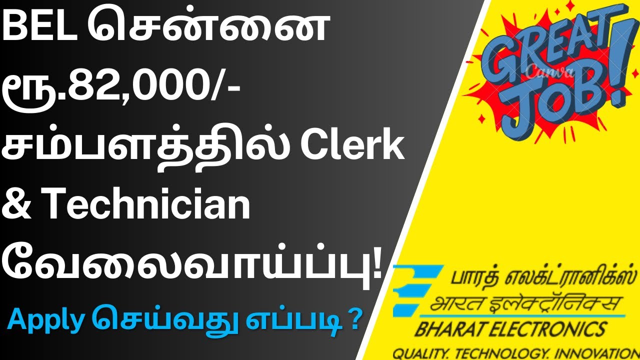 BEL Clerk & Technician Recruitment 2023|BEL Clerk &Technician Job ...