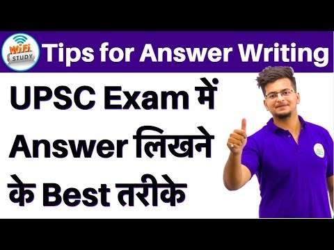 Tips for Answer Writing UPSC Exam में Answer लिखने के Best तरीके - YouTube