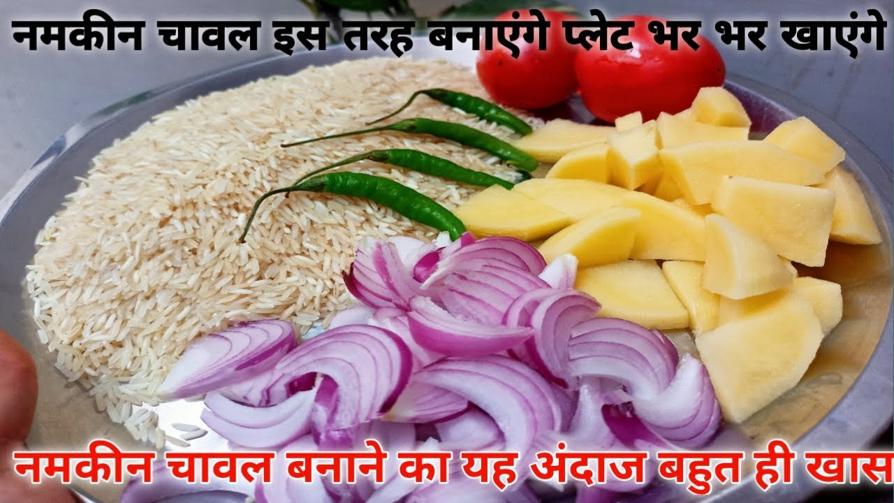 How to make namkeen chawal | Namkeen chawal recipe |Veg pulao By Ridhi ...