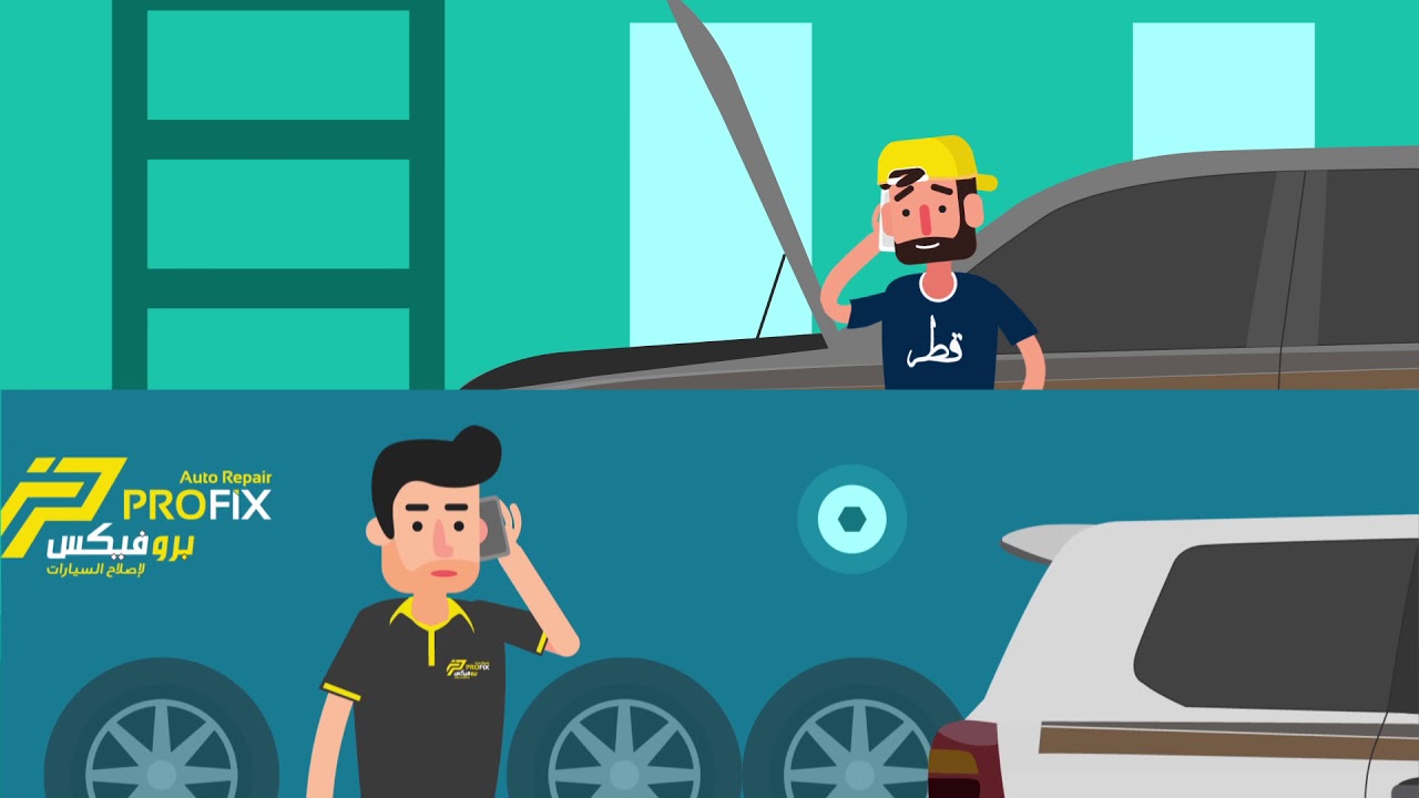 Profix | Car Services Explainer Video - YouTube