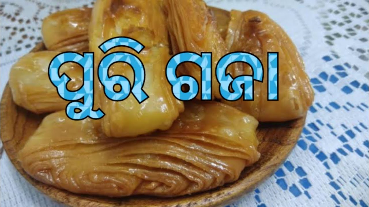 ପୁରି ଗଜା।How to make puri gaja odia. - YouTube