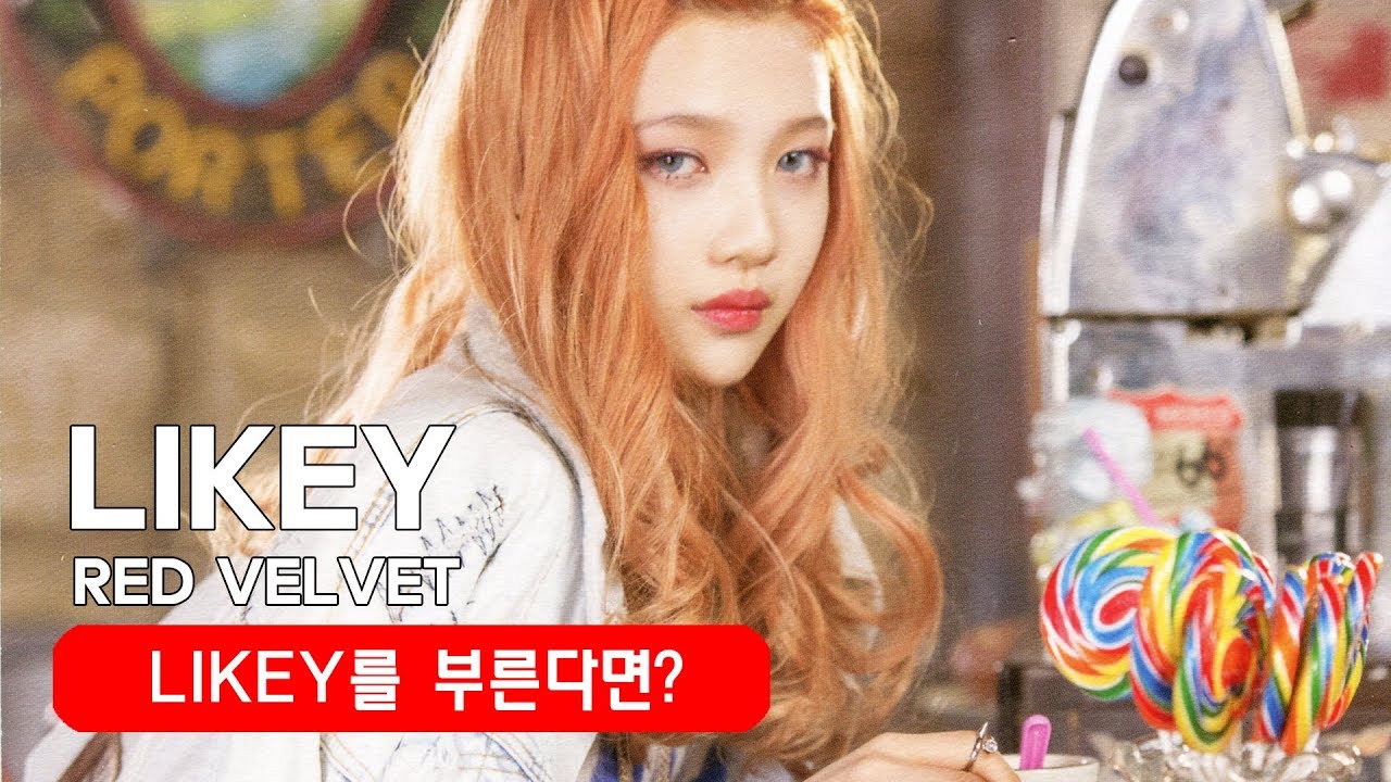 LIKEY RED VELVET 레드벨벳이 likey를 부른다면? (가상 파트 분배) - YouTube