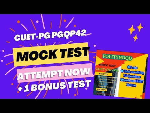 CUET-PG MOCK TEST PGQP42 -2022 | All india Mega mock test | attempt ...