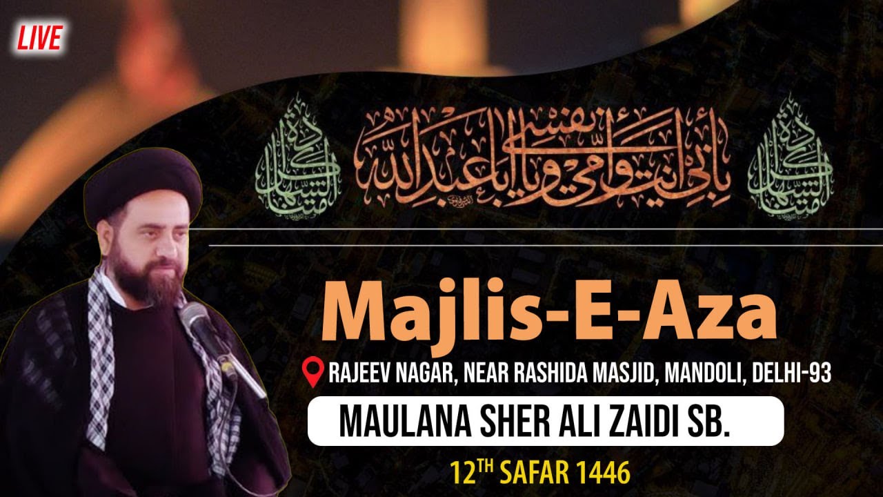 🔴Majlis-E-Aza || Rajeev Nagar, Near Rashida Masjid, Mandoli, Delhi-93 ...