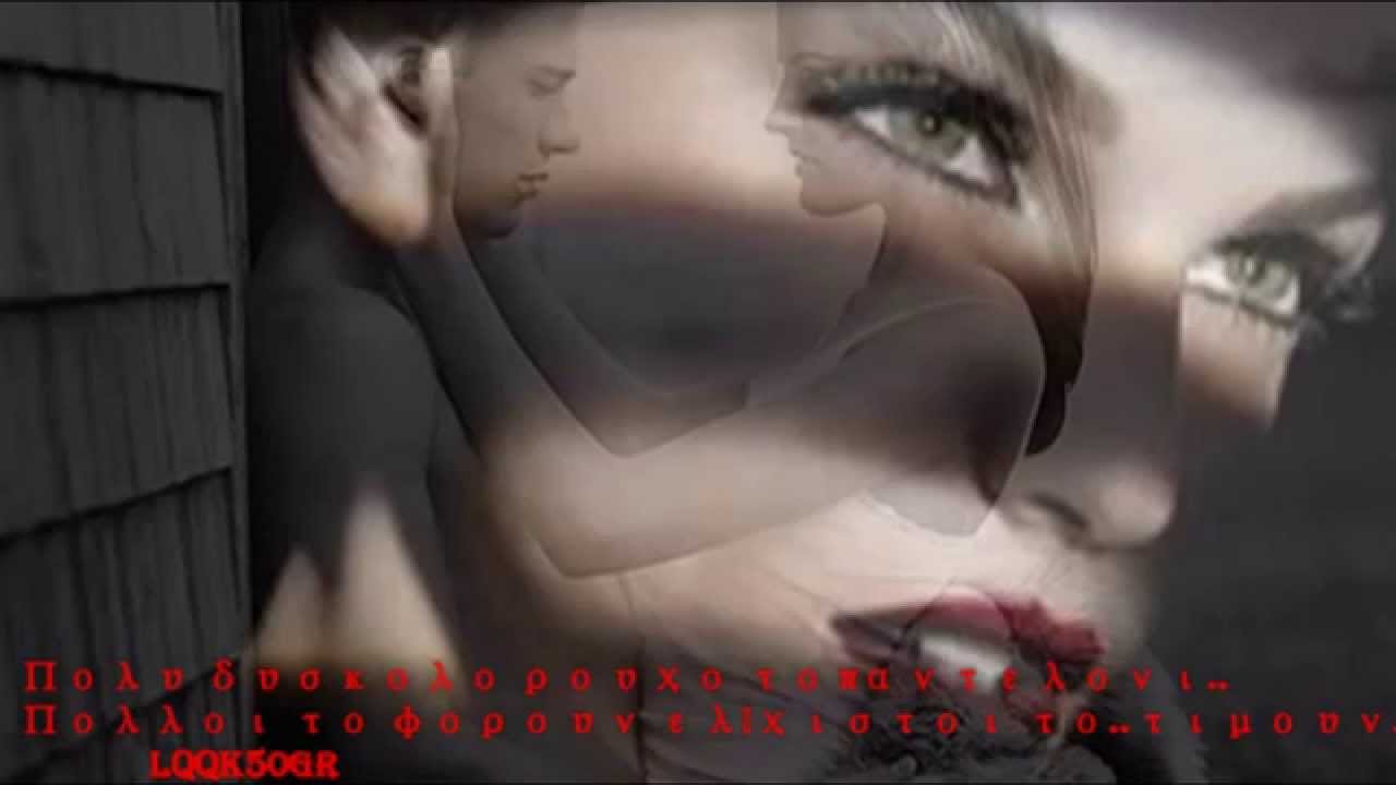 Μη με Συγκρινεις Στελιος Ροκκος - YouTube