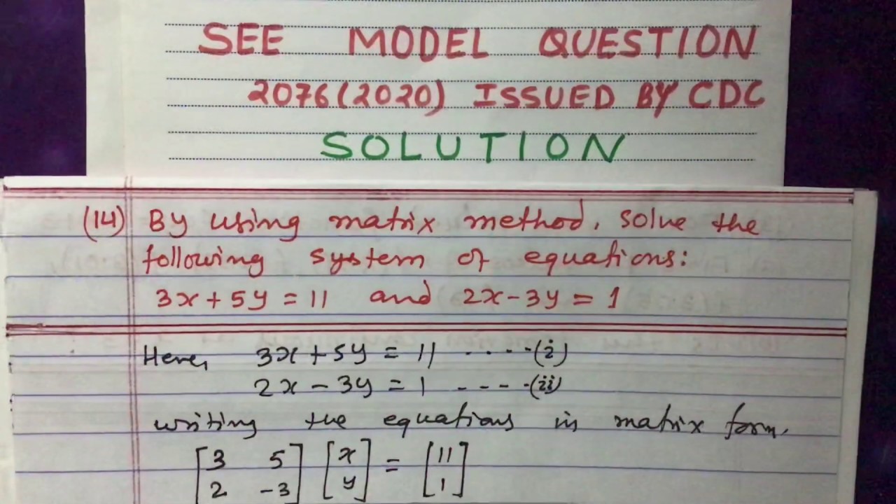 SEE Model Question Solution 2076 ll Optional Maths ll Q. No. 14 Matrix ...