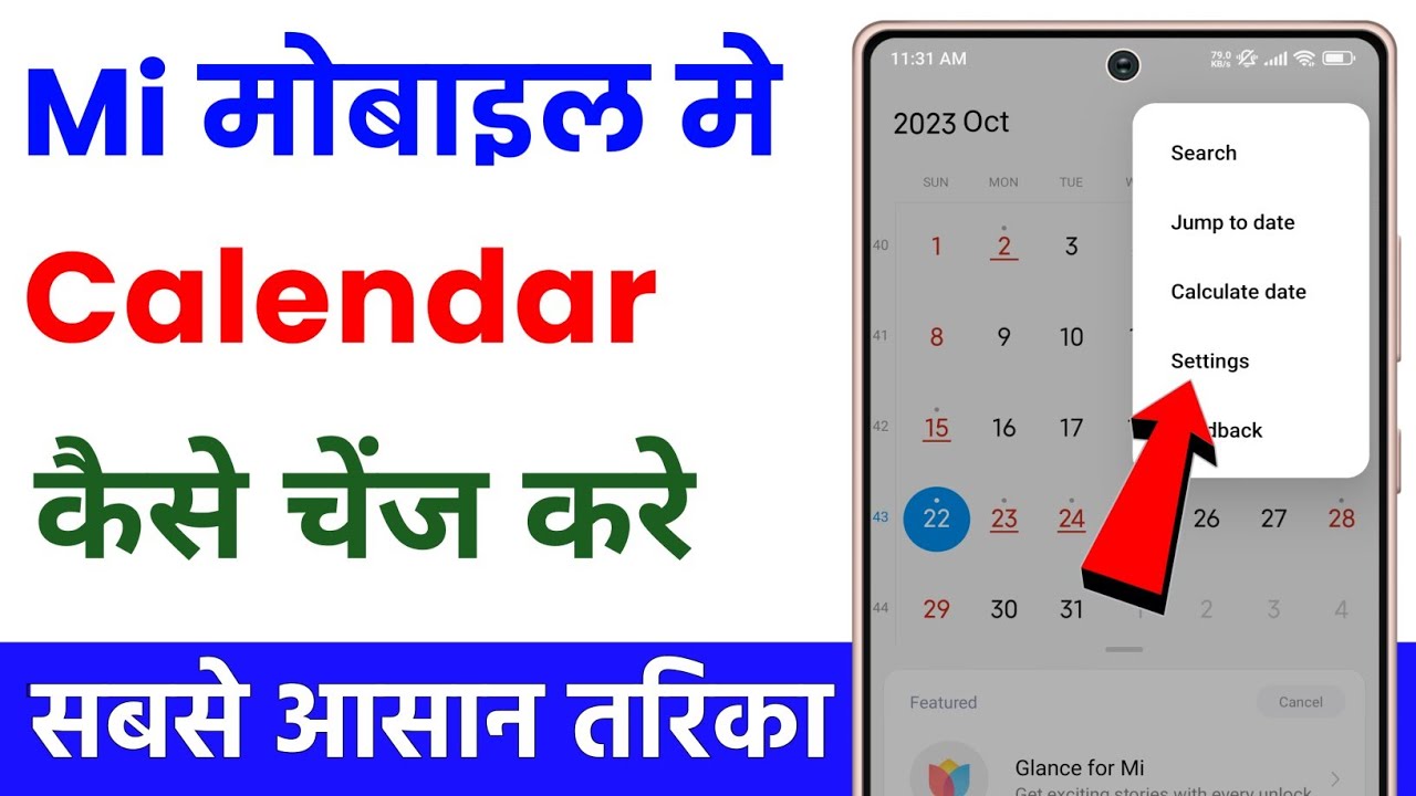 Redmi mobile calendar settings | mi calendar settings | mi mobile ...