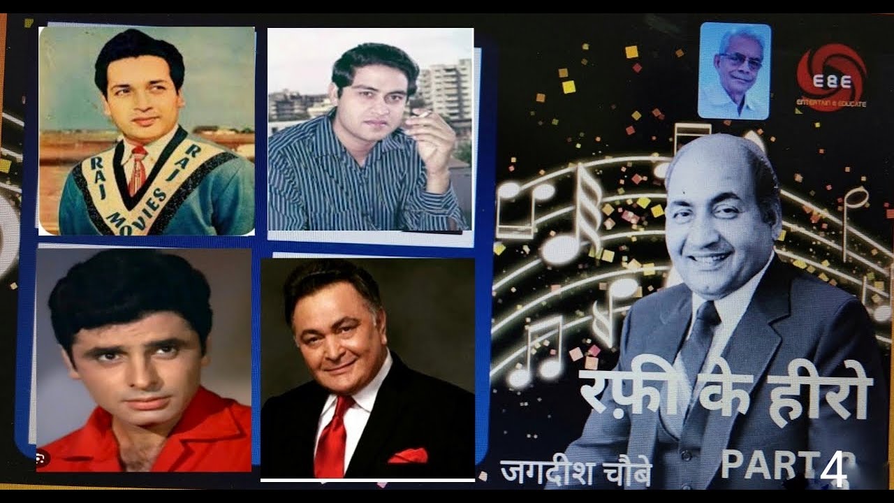 RKH 4- Rafi Ke Hero Part-4 -@ Jagdish Chaubey972 - YouTube