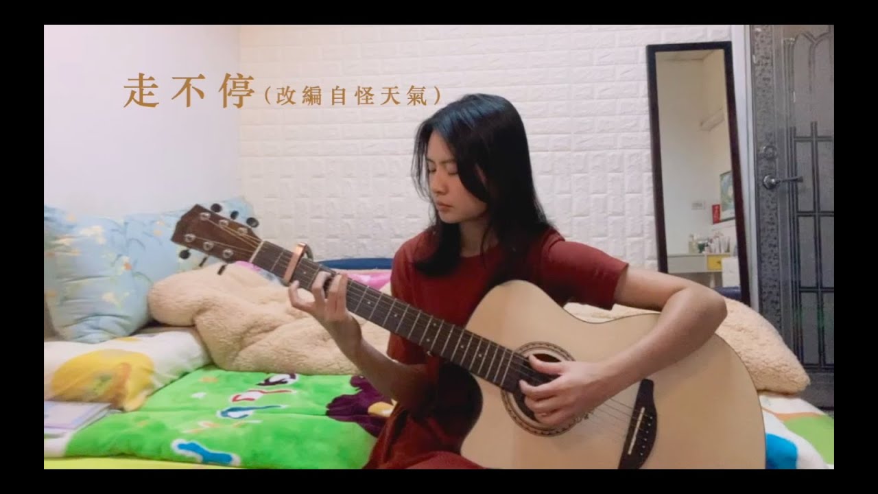 森多概個人影片 盧芸芊 Youtube
