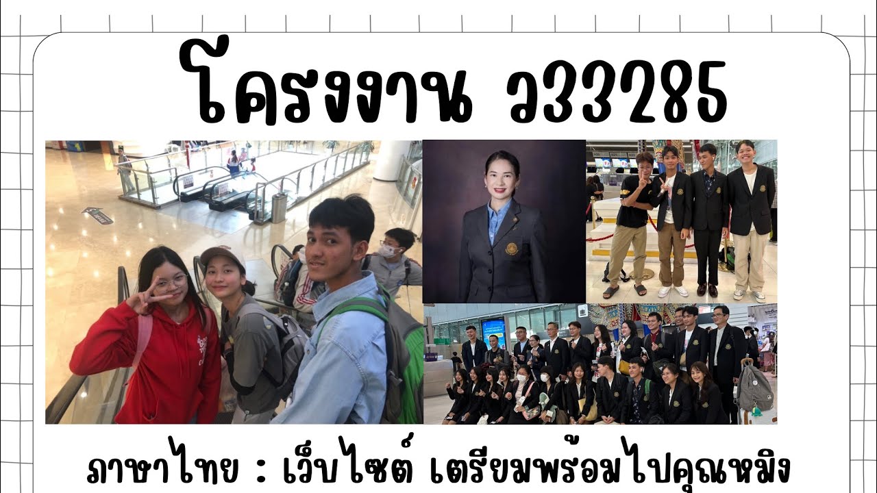 Ready to Kunming X St.buu 74 - YouTube