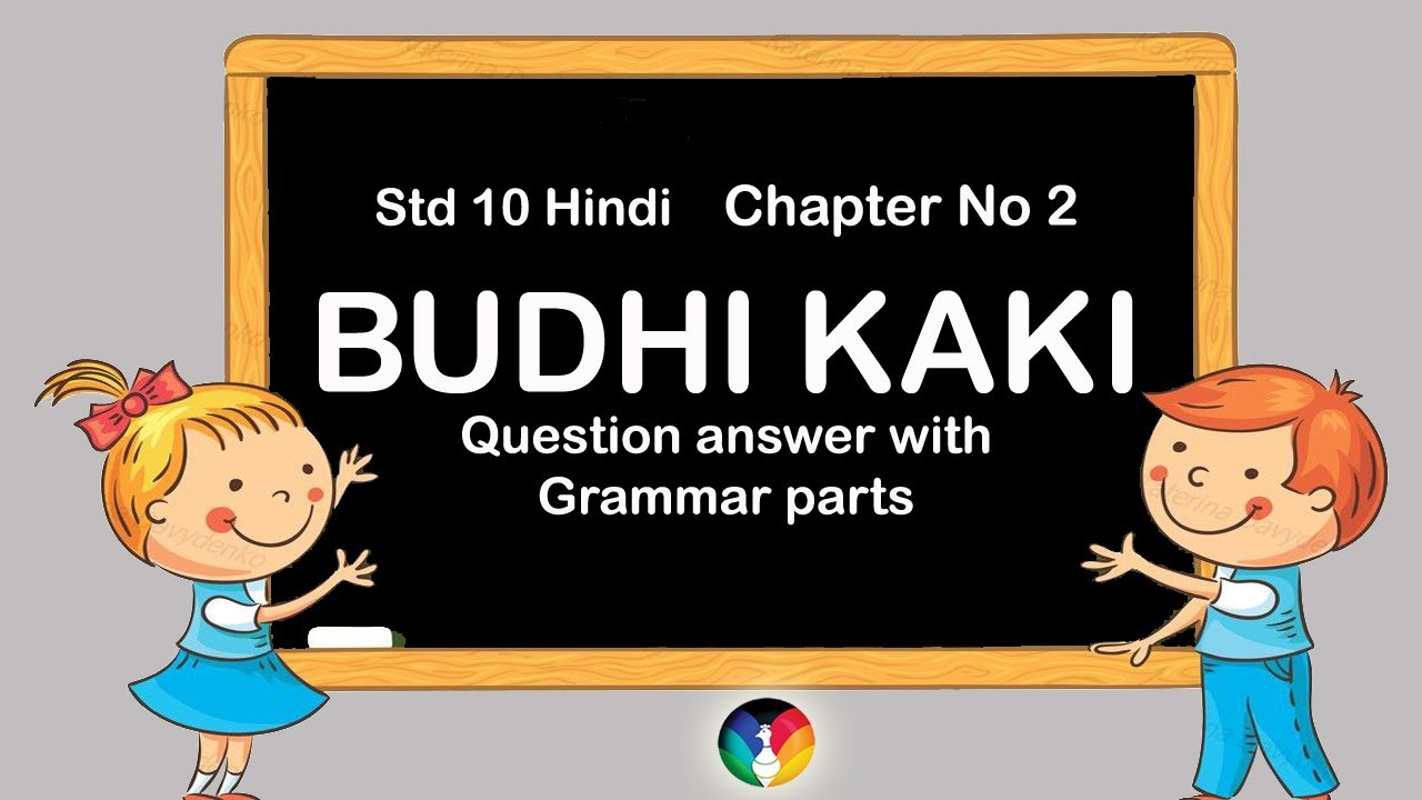 buddhiststory buddhikawickramadara kaki hindikavita kahani buddhiststory-buddhikawickramadara-kaki-hindikavita-kahani