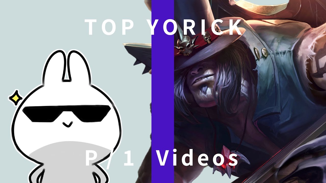 GM相手でもヨリックTOPならLv2からボコボコに出来てしまう [League of Legends] - YouTube