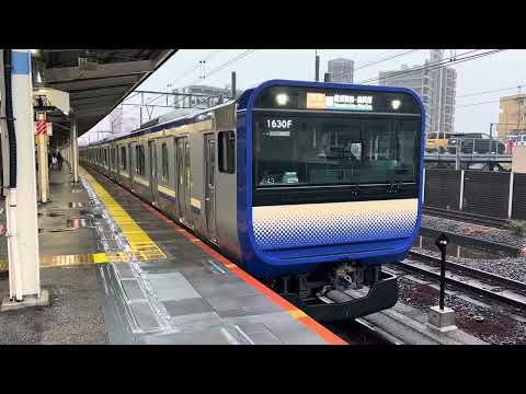 E235系1000番台クラF-02編成+クラJ-43編成稲毛発車 - YouTube