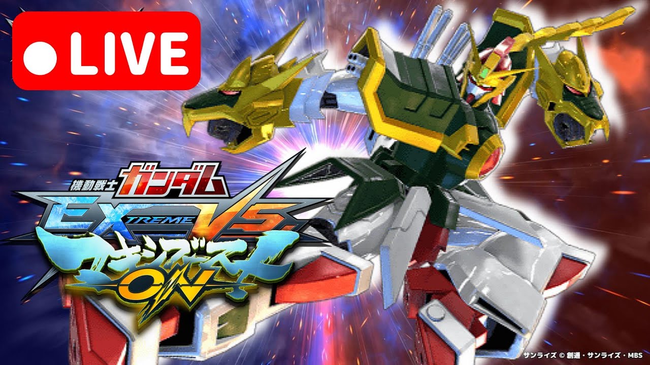 [MBON]ドラゴンガンダム完成した！ [マキオン配信] - YouTube