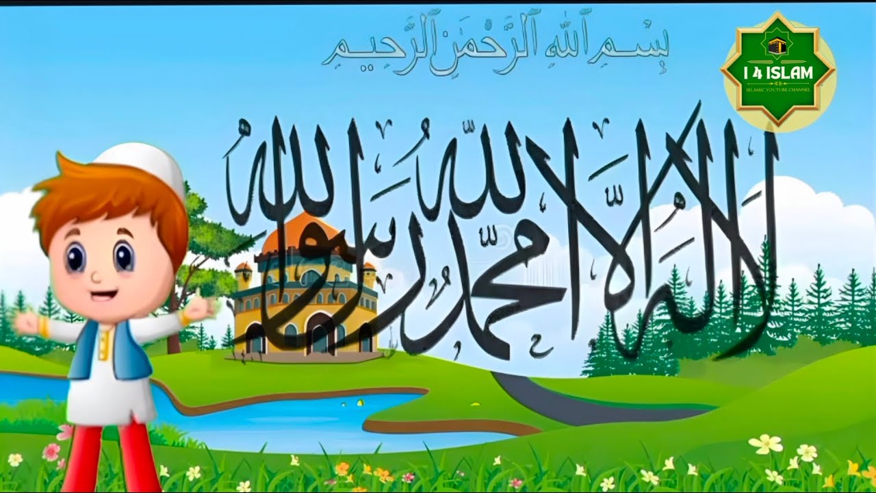 First Kalimah For Kids| Pehla Kalma for Kids | First Kalma | Kalma ...