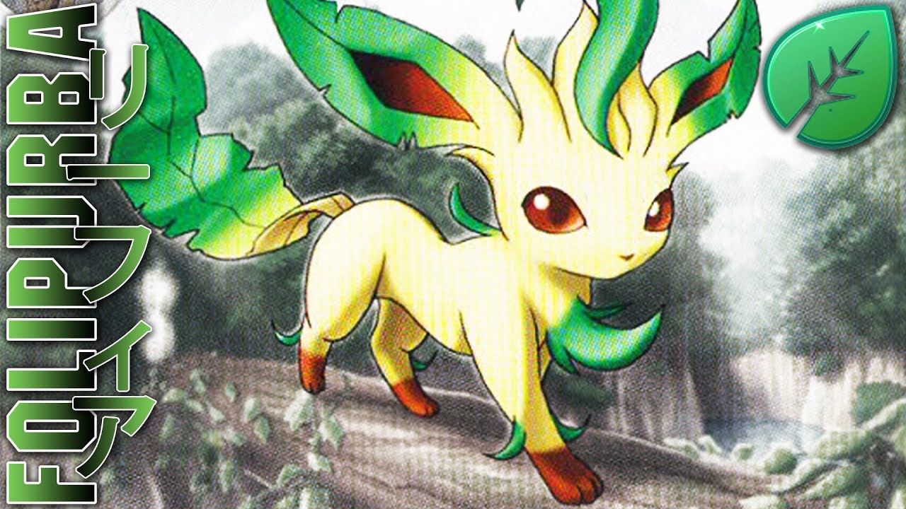 FOLIPURBA STRATEGIE UND MOVESET ANALYSE & TEAM GUIDE - BATTLE ARENA ...