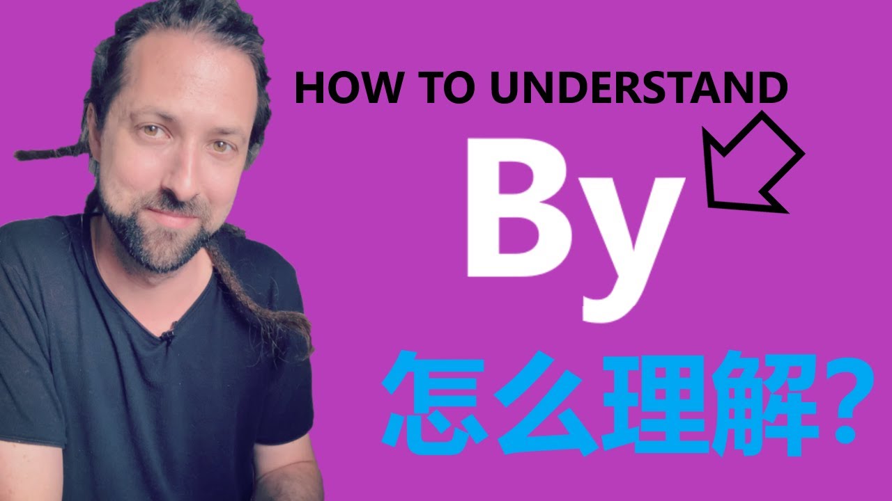 By English Prepositions How To Understand By YouTube by-english-prepositions-how-to-understand-by-youtube