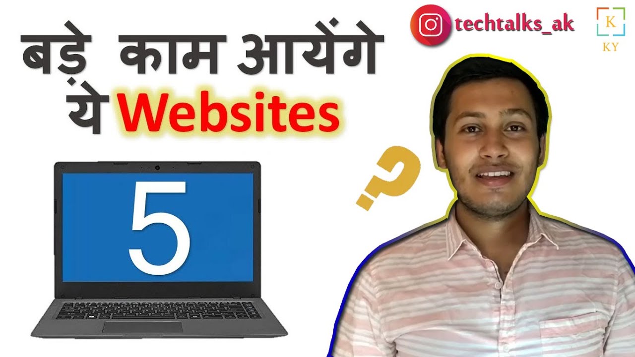 Top 5 Useful Websites For All इन्टरनेट की 5 सबसे गज़ब वेबसाइट Part 1 Youtube