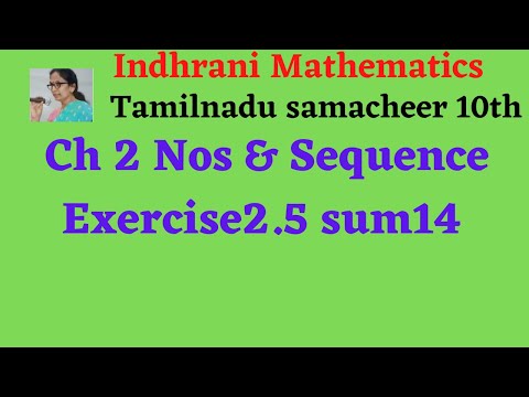 TN samacheer 10th ch 2 Nos & Sequences Exercise 2.5 sum14
