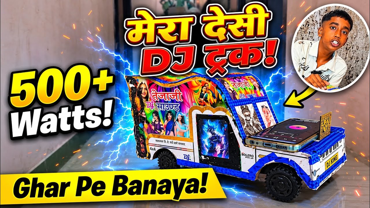 Mera desi dj pickup truck | ghar me banaya dj pickup🤑Cheapest price me ...