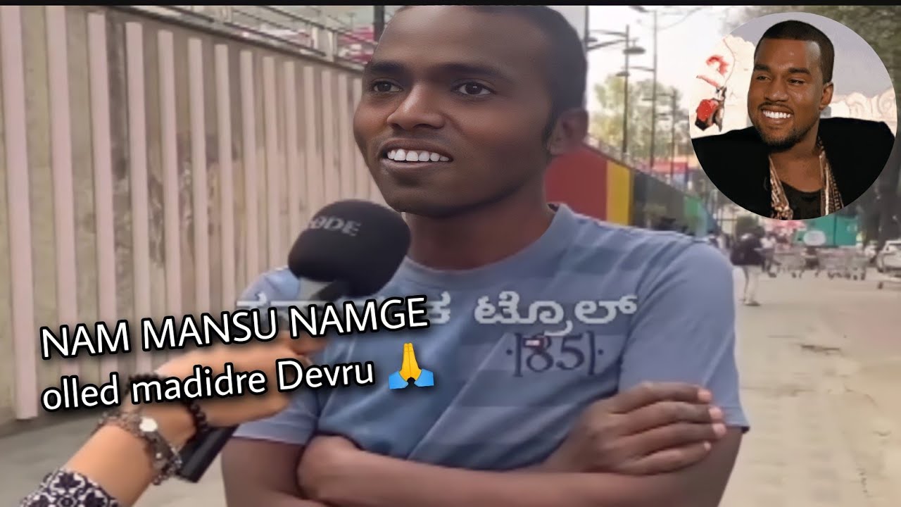 nam mansu namge olled madidre devru meme template - YouTube