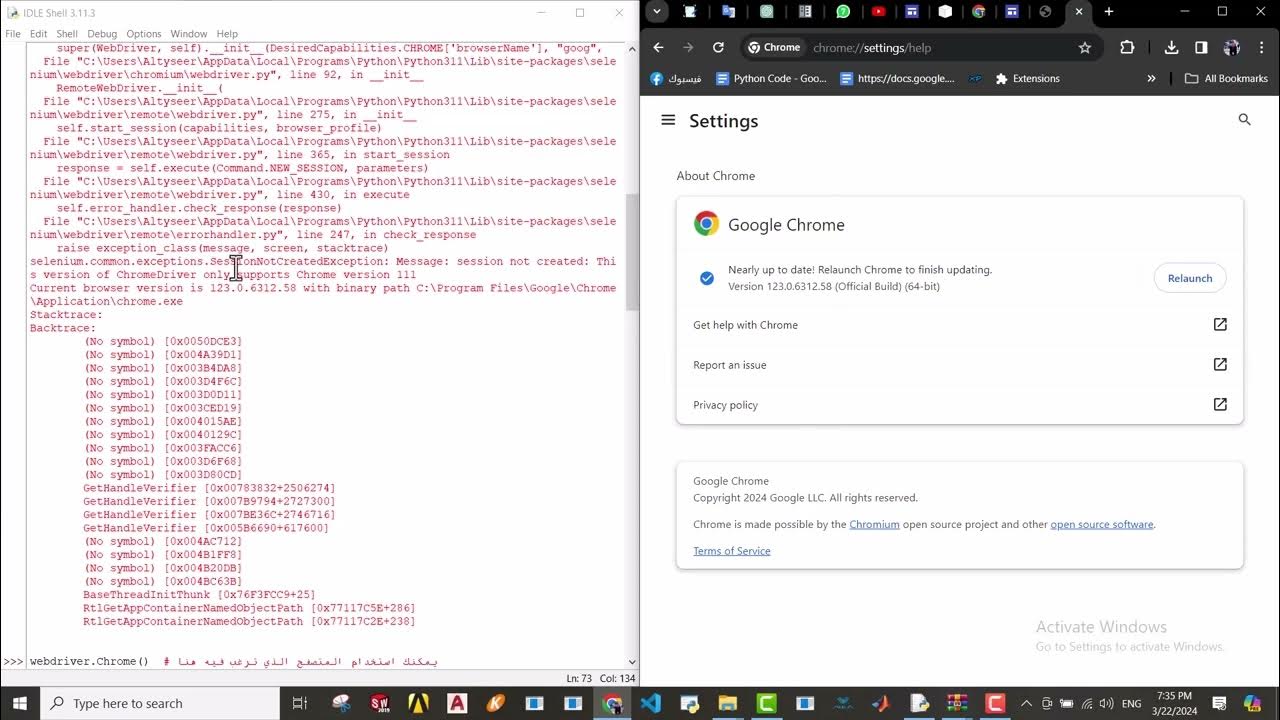 حل مشكلة chromedriver في مكتبة selenium - YouTube