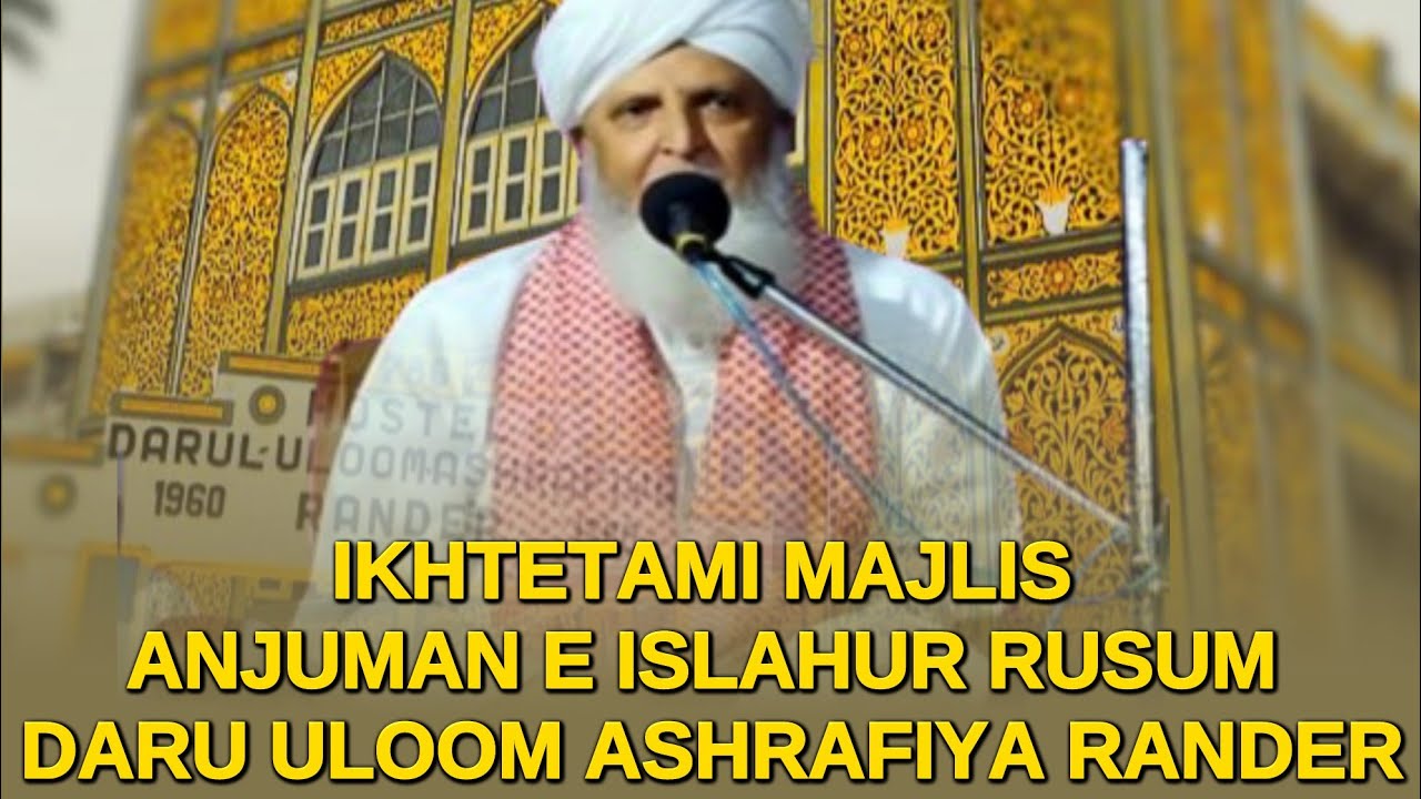 Ikhtetami Majlis Anjuman e Islahur rusum Darul Ashrafiya rander || Qari ...