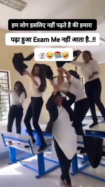 Exam Khatam Ho Gaya Re || Exam Khatam status || Exam Finish Status🥰🤪Exam Dance Status #viral # ...