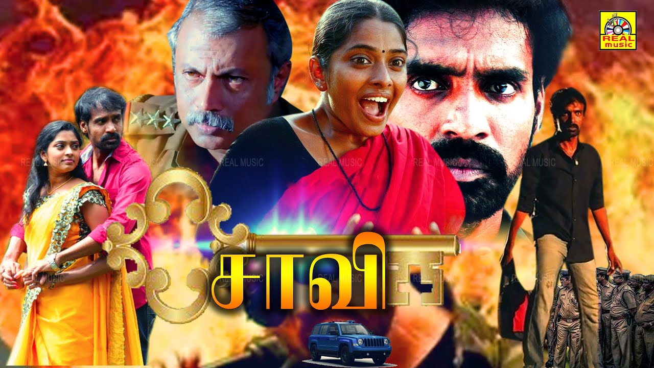 Tamil Action Full Movie | Saavi | சாவி | Exclusive | Prakash Chandra ...