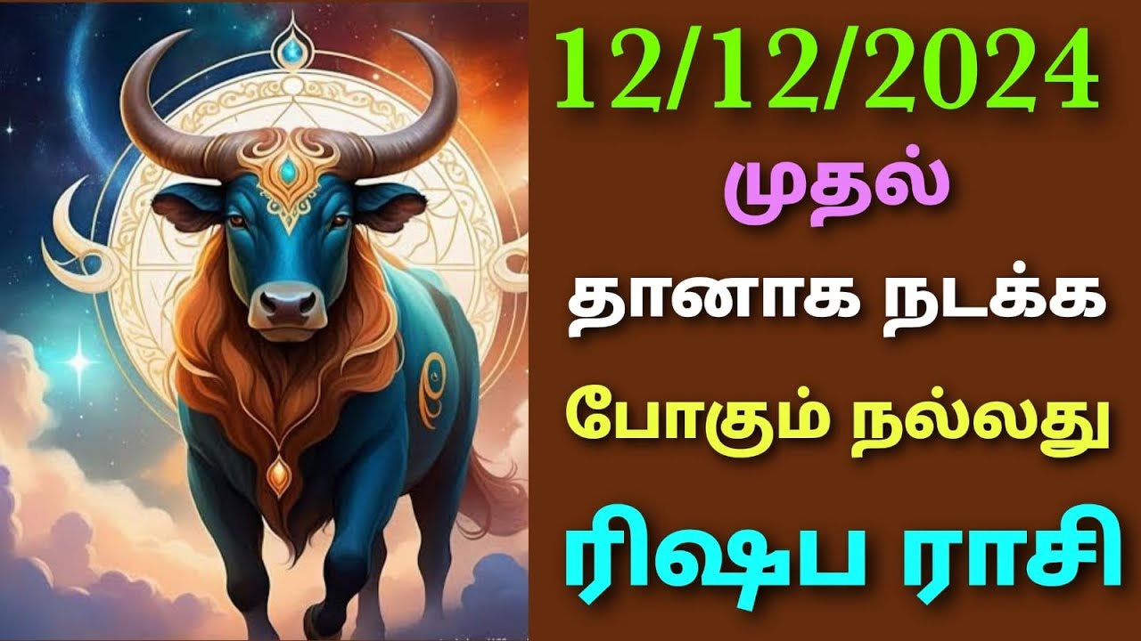 this week rishaba rasi horoscope in tamil intha vara rasi palan in ...