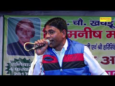 महाभारत के बाद भूल गये ||  Mageram || Haryanvi Ragni