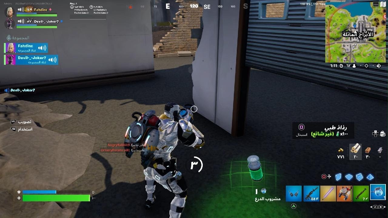 Fortnite : Omar + Waleed - YouTube