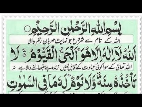 Ayatul kursi(Full) EP0044 Tilawat most beautiful voice|Quran tilawa|Ayatul kursi (HD) ايةالكرسي