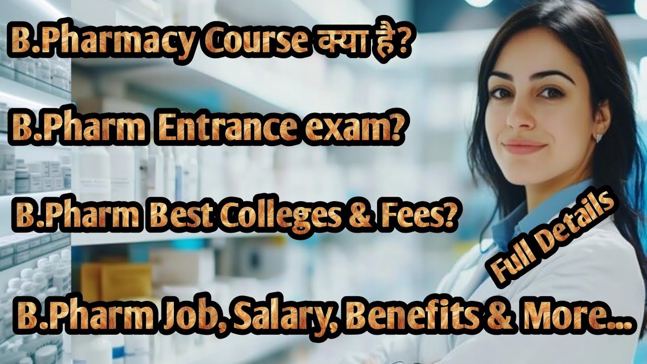 B.Pharmacy Course Details, jobs,Scope, Entrance Exam & Colleges # ...