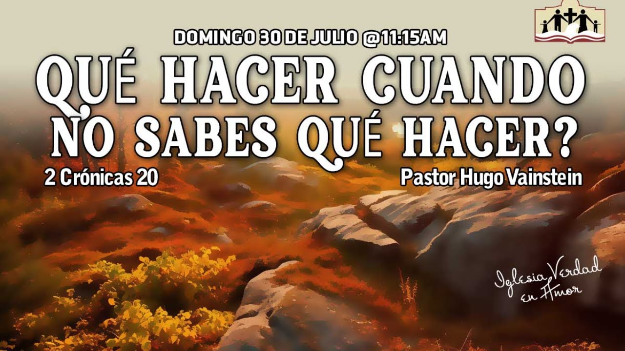 ¿Qué hacer cuando no sabes qué hacer? - YouTube