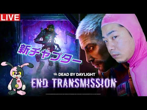 【DbD】# 258 嗅覚を磨け！【デッドバイデイライト】 - YouTube