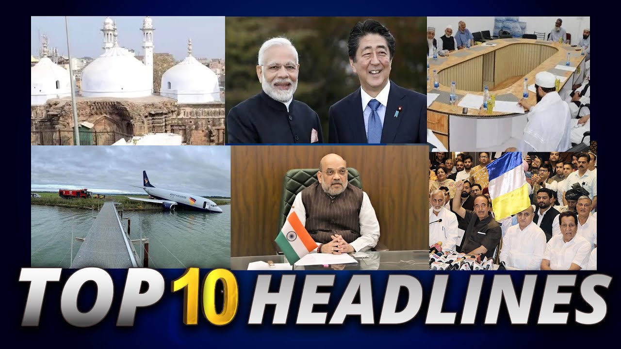 Top Headlines Today | IND Today Top 10 News | Top News Today | Breaking ...