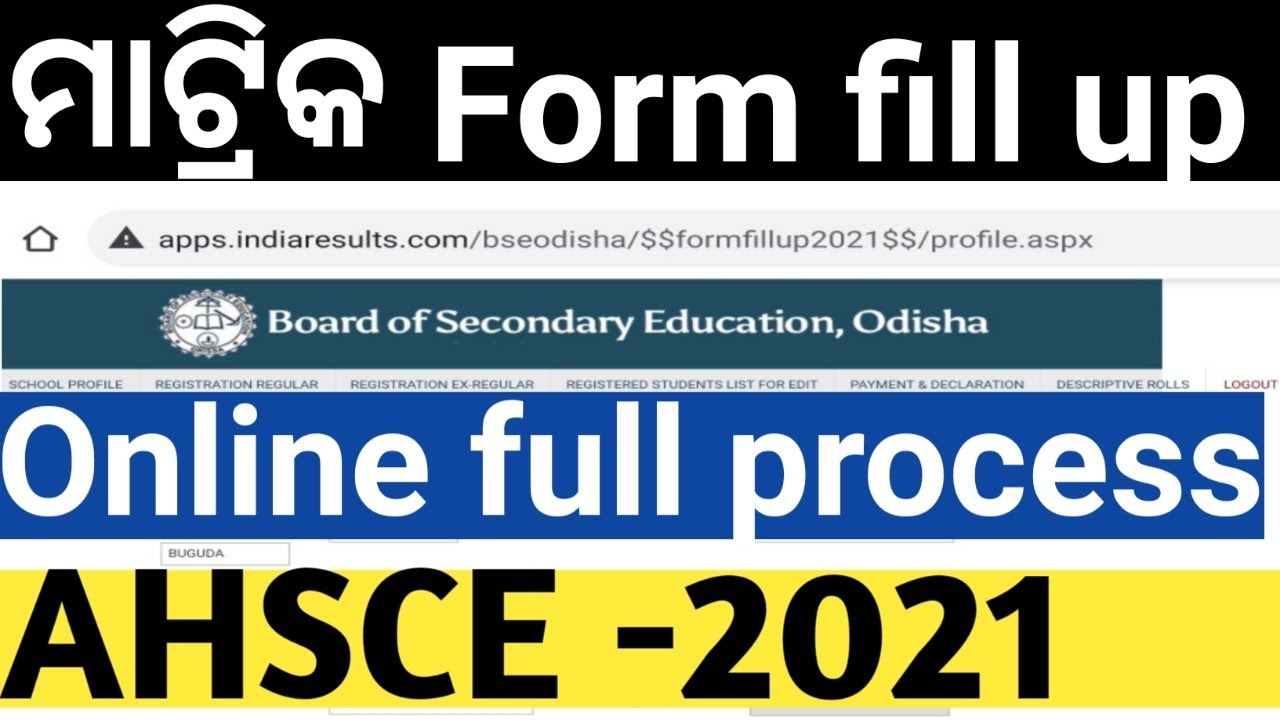 #Matric_Form_Fillup_Process#Online form_Fillup_Steps#Form_Fillup 2021# ...