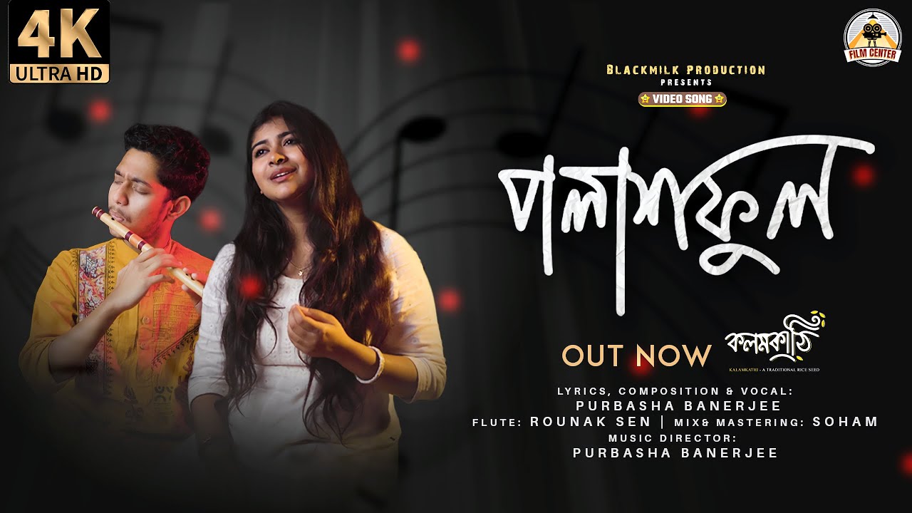 Polash Phul - | KALAMKATHI Song | Purbasha Banerjee Rounak Sen | New Bangla Natok Song # ...