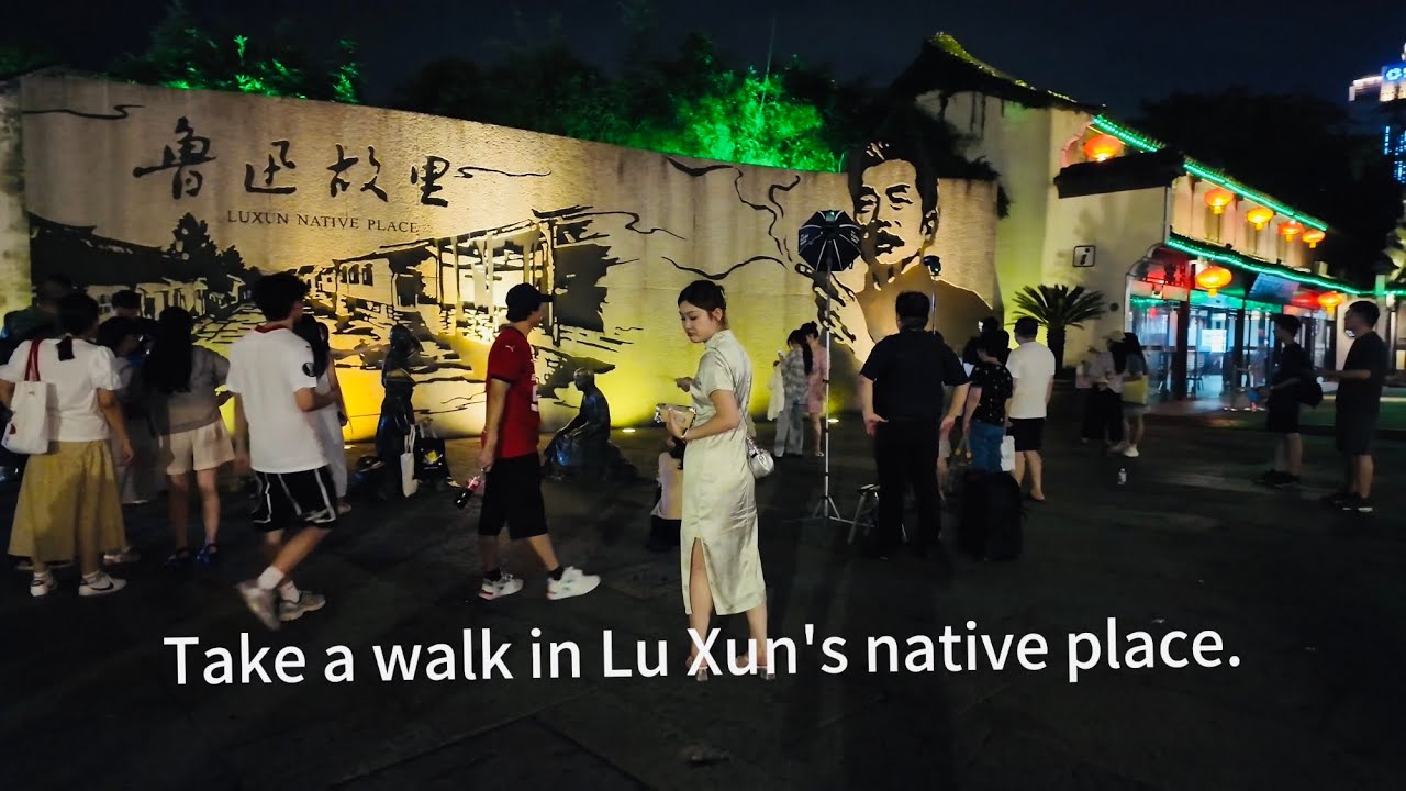 China Night Walk ｜ Luxun‘s Native Place 鲁迅故里 - YouTube