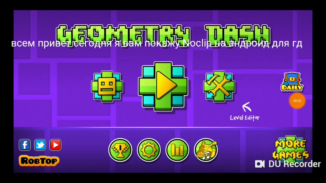 Noclip на geometry dash 2.11 (андроид) - YouTube