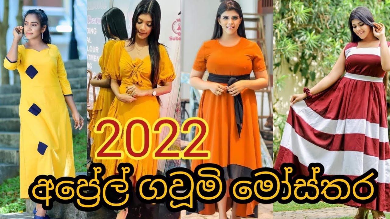 Frock Desing For April 2022 / Gaum Desing / Kota Gaum Disain 2022 / new ...