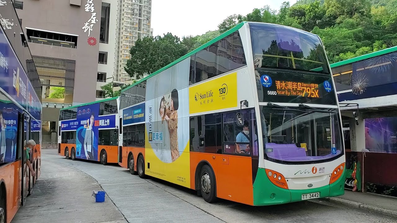 Hong Kong Bus NWFB 5660 @ 795X 新世界第一巴士 Alexander Dennis Enviro500 MMC 蘇 ...