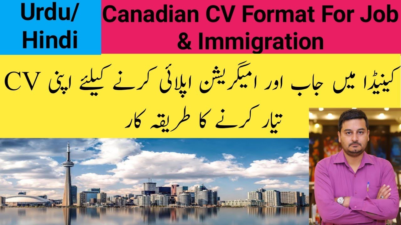 Canadian CV Format | Canada Resume Sample Format | Canadian CV Format ...