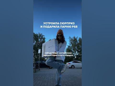сюрприз парню на др 💙 #сюрприз #деньрождения #подарокпарню - YouTube